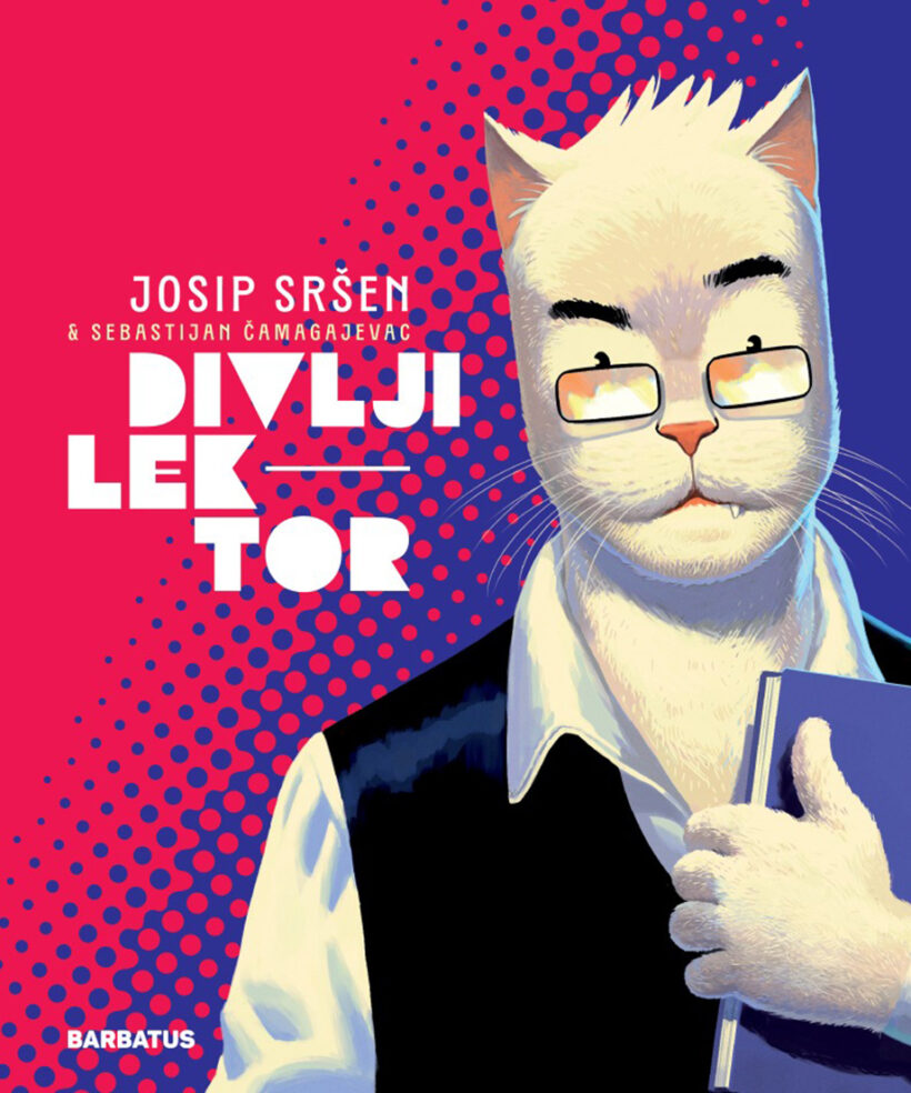 Divlji lektor - Eskadrila